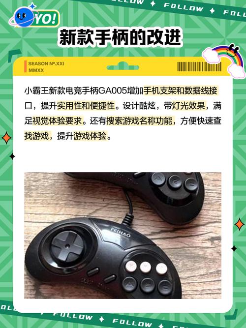小霸王游戏机手柄灯不亮怎么回事