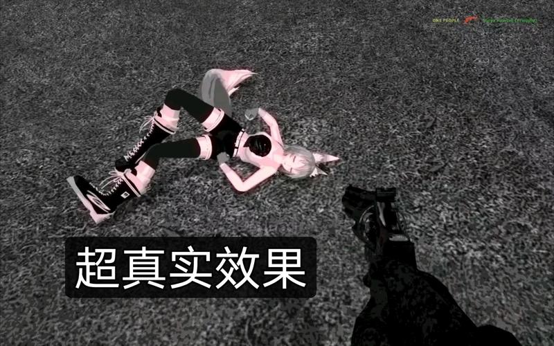 gmod女角色阵亡遗体欣赏图标