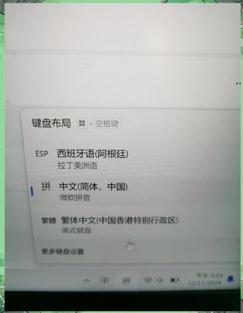 玩游戏时怎么禁用输入法
