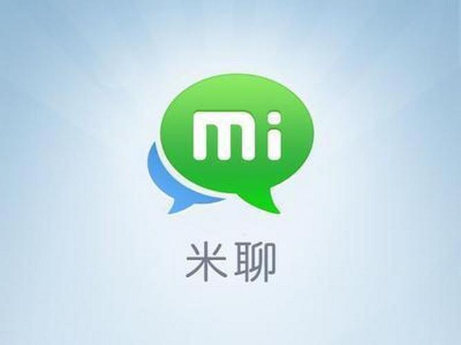 代替米聊的软件截图