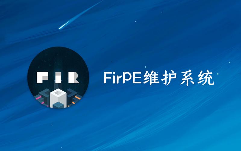 FirPE-V9.1.img图标