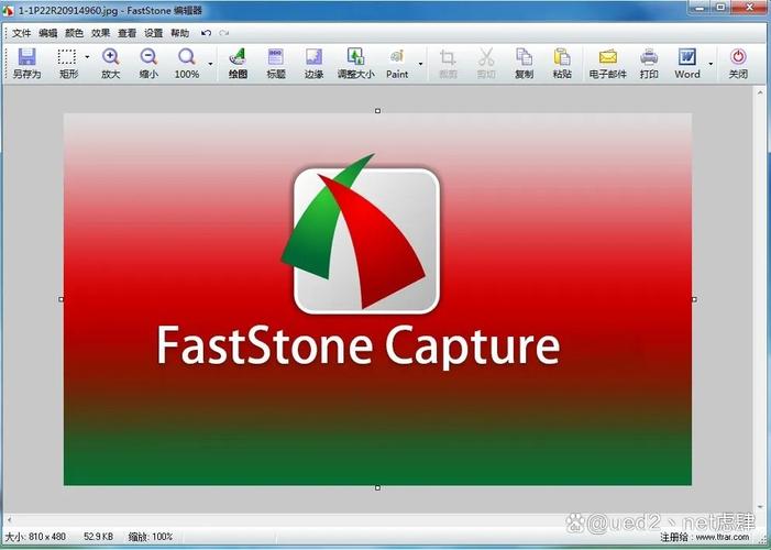 faststone手机版本