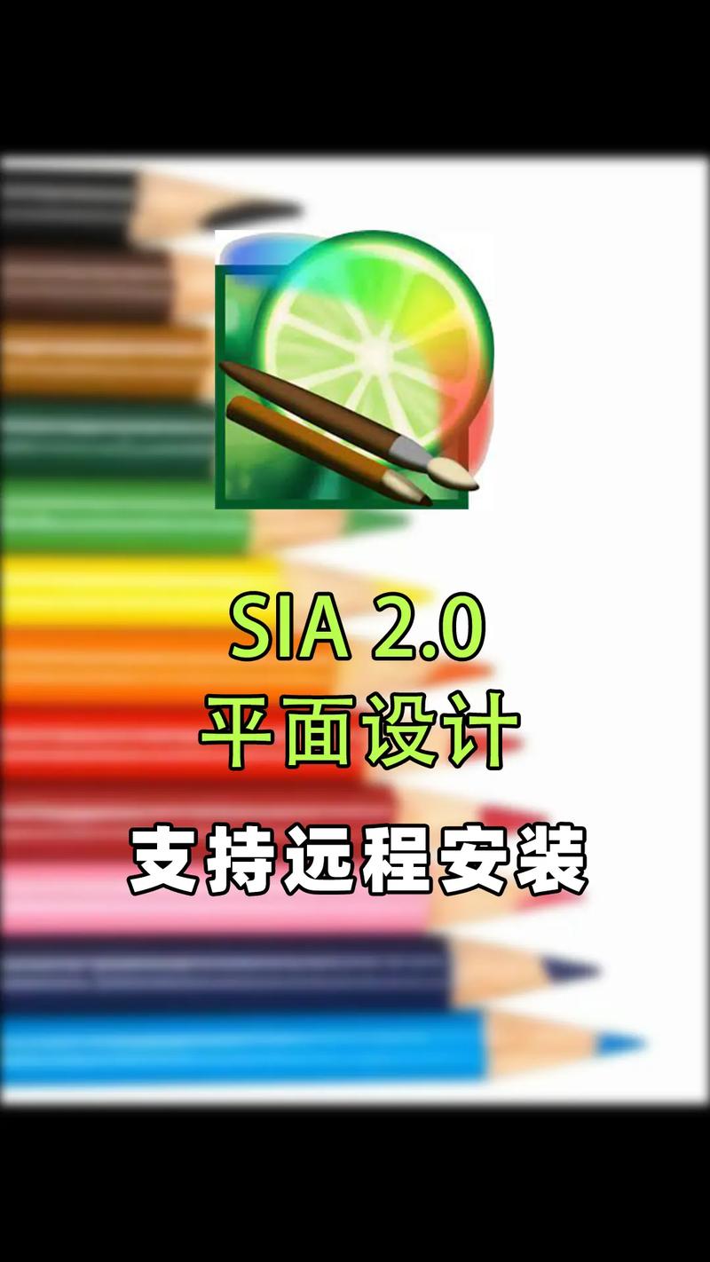 sai2手机版中文版图标
