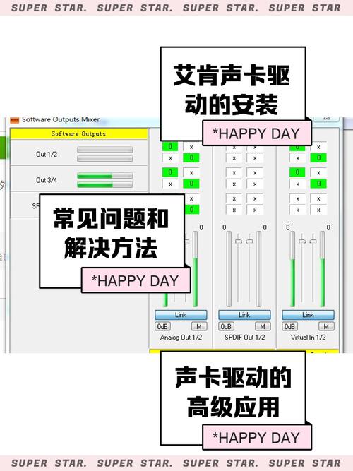 conexant声卡驱动安装步骤详解图标
