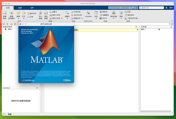 MATLAB2012内置菜单汉化最新版本特色图标