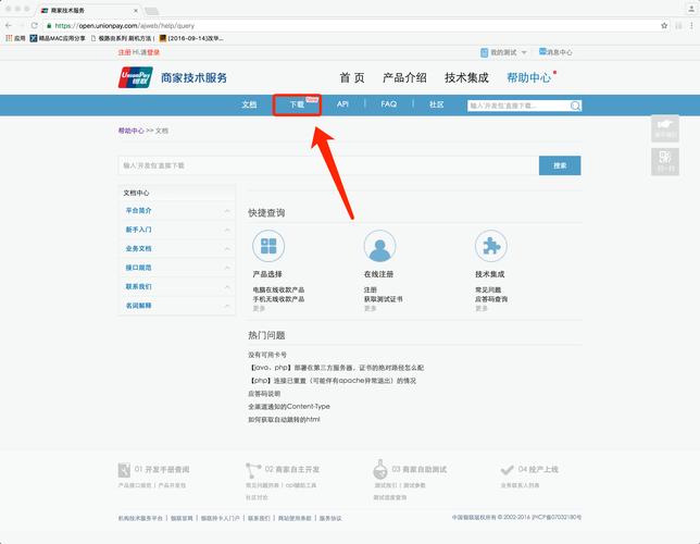 上海华通白银网官网