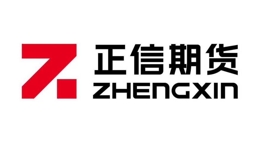 正信期货app官方