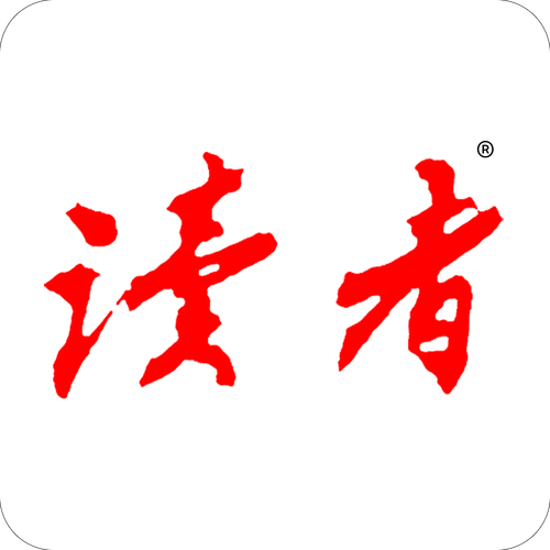 读者杂志在线阅读免费图标