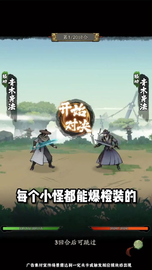 豪侠大乱斗官方版本