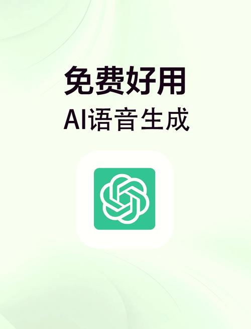 朗读app最新版本免费安装2023年最新版苹果图标