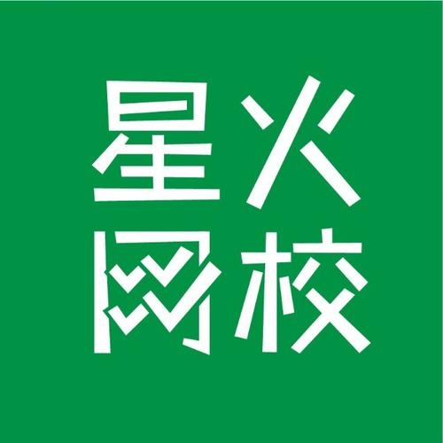 星火网校官方网站图标