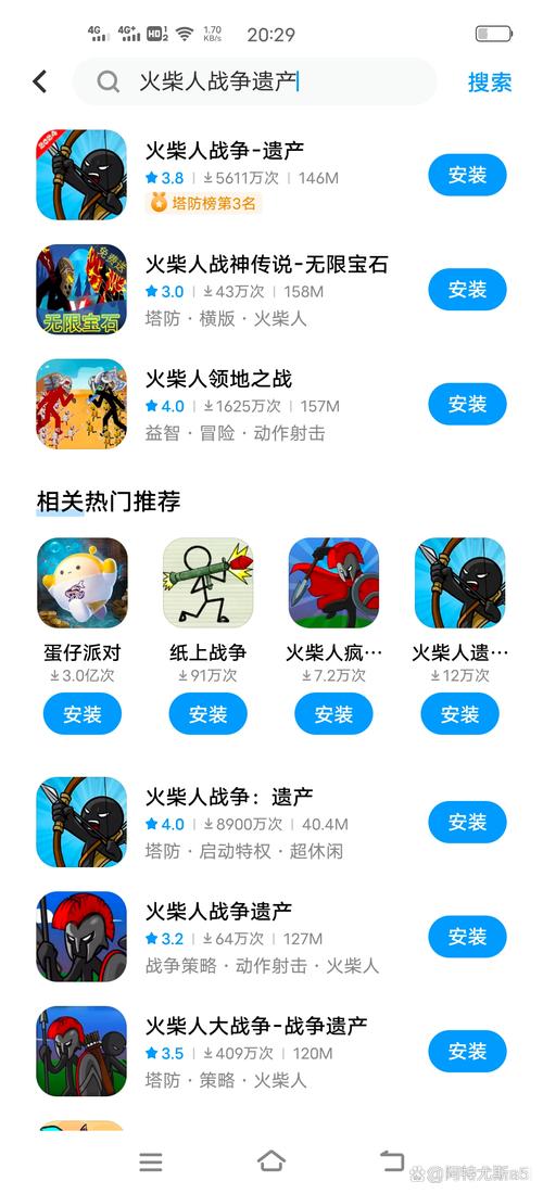 盗版火柴大量钻石免登录图标