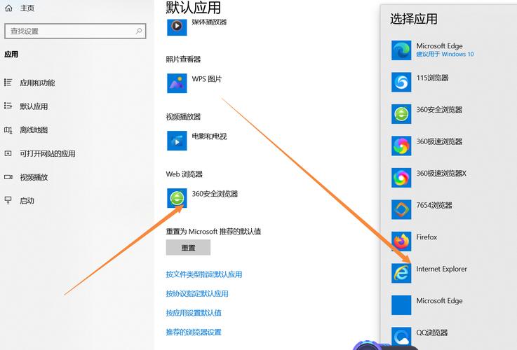 如何ie10浏览器