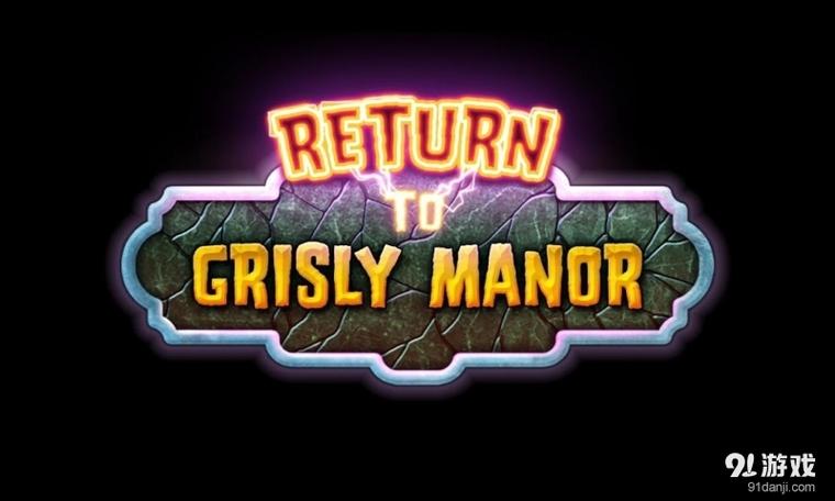 重返神秘庄园2grislymanager最新章节截图