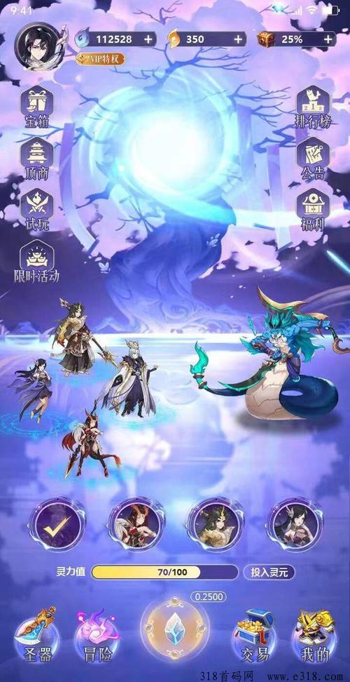 梦之城手机版