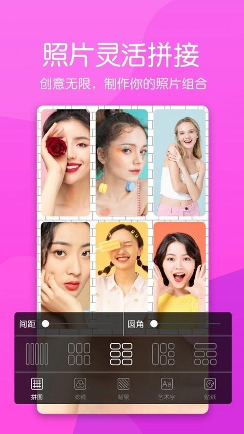 素颜相机免费安装2023最新版本