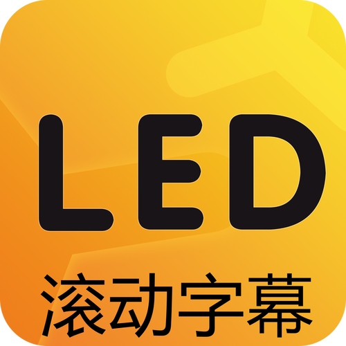 屏幕字幕软件