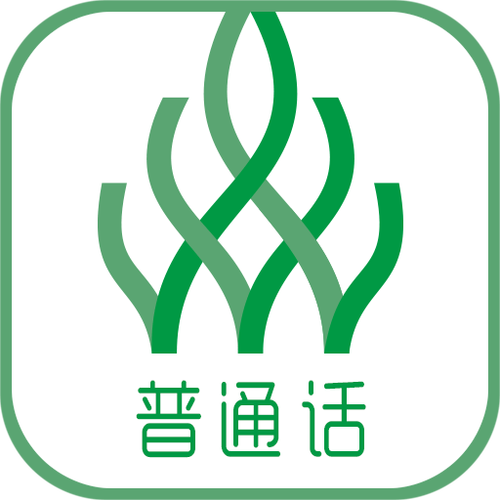 国家普通话官网图标