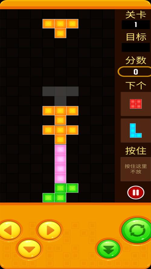俄罗斯方块2019新版