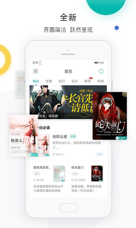 若初文学网改名后叫什么