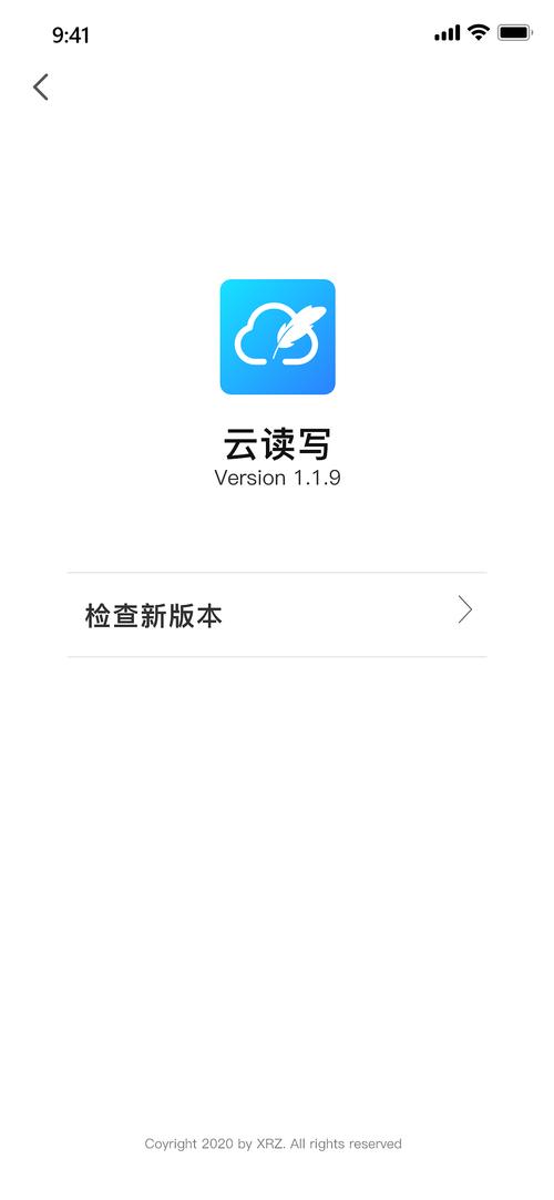 云读写app官方图标