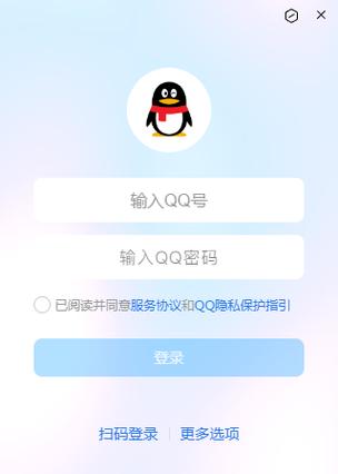 QQ输入法手机版2024图标