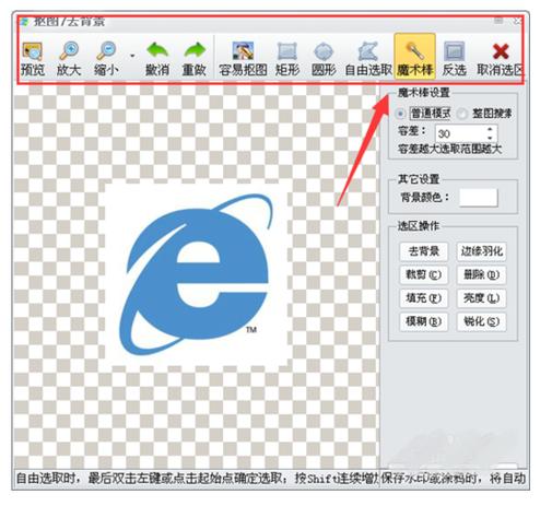 ISEE修图软件最新版本更新内容介绍图标