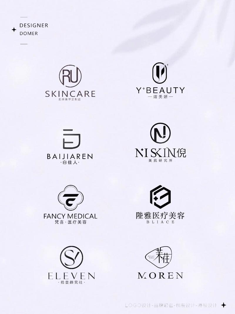 医美软件app推荐截图