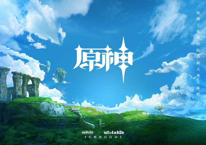 原神link官网登录入口图标