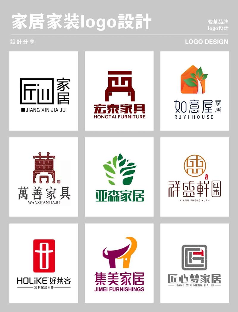 家庭装修设计平台图标