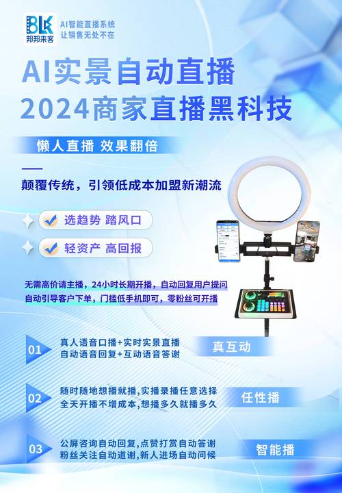 来客直播app最新版本更新内容介绍