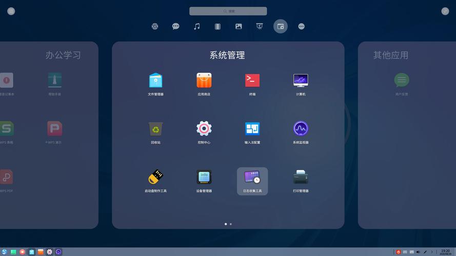 深度系统官网