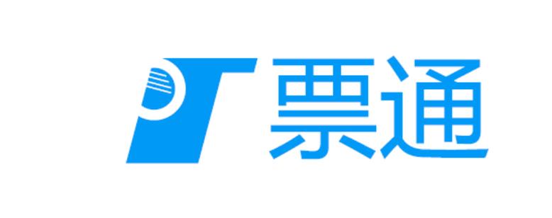 全票通怎么