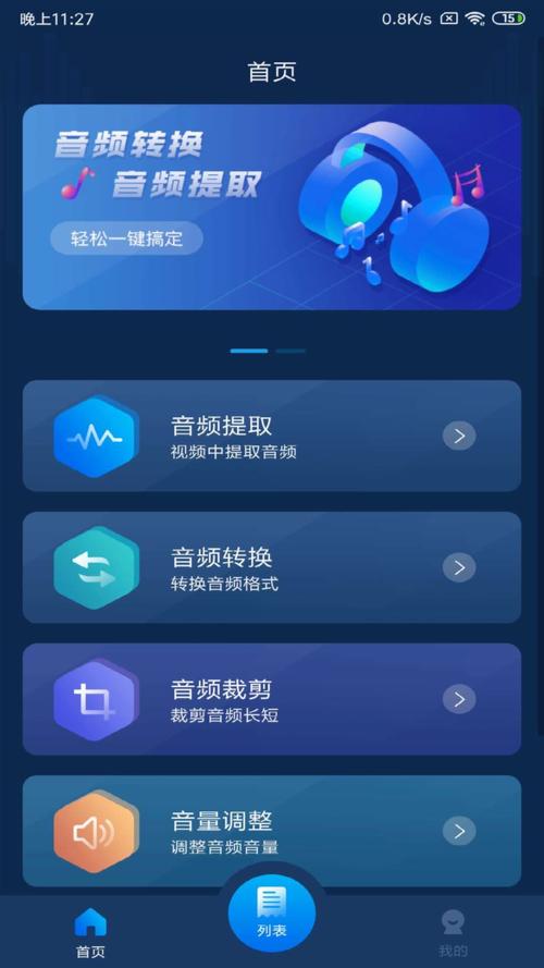 无损音频切换器