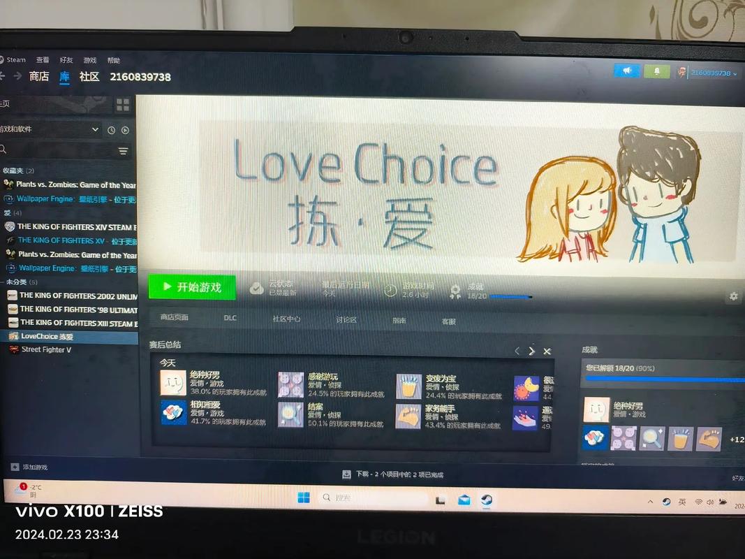 拣爱内置菜单中文版最新版本更新内容图标
