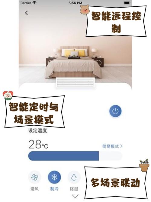 日立智家app 官网图标