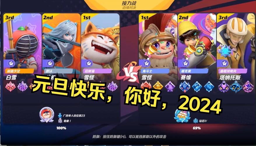 派对之星2024年最新版地址