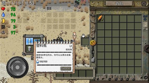绿洲计划1.4.2内置修改器