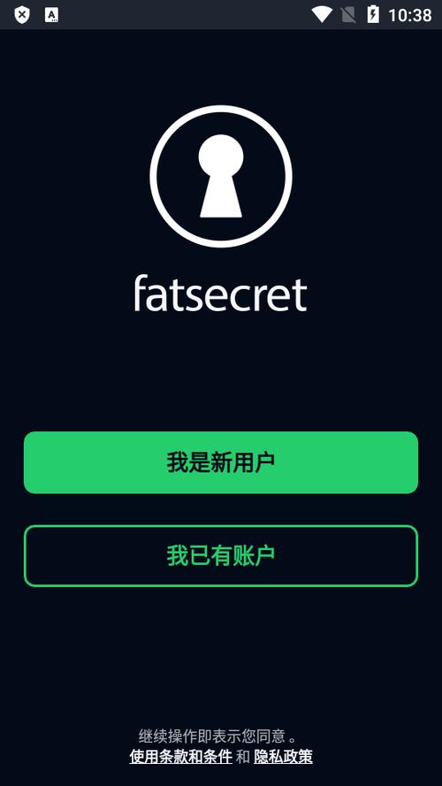 fatsecret卡路里计算器app叫什么图标
