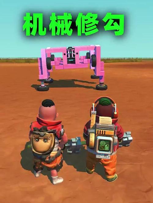 废品机械师免费手机版最新版本更新内容