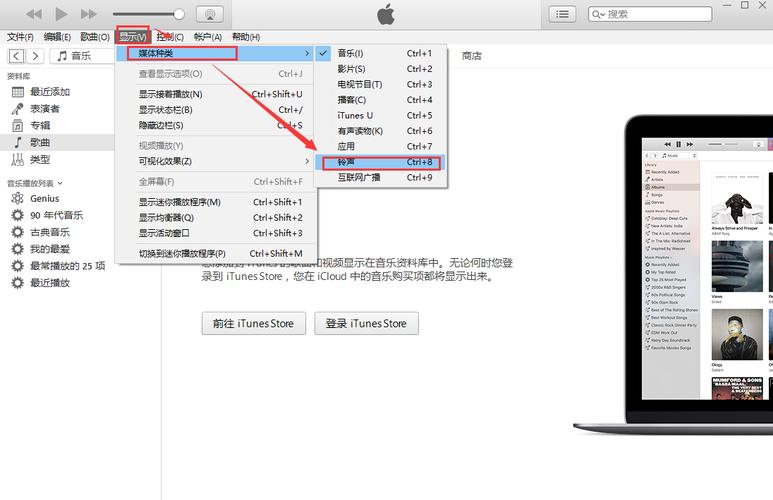 iTunes32位ios版