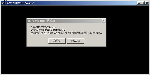 怎么判断中了arp病毒
