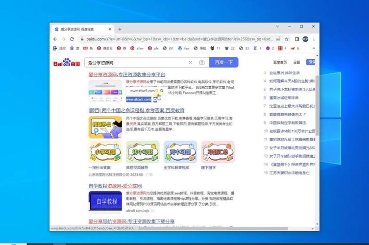 闪豆视频app官方2023最新版图标