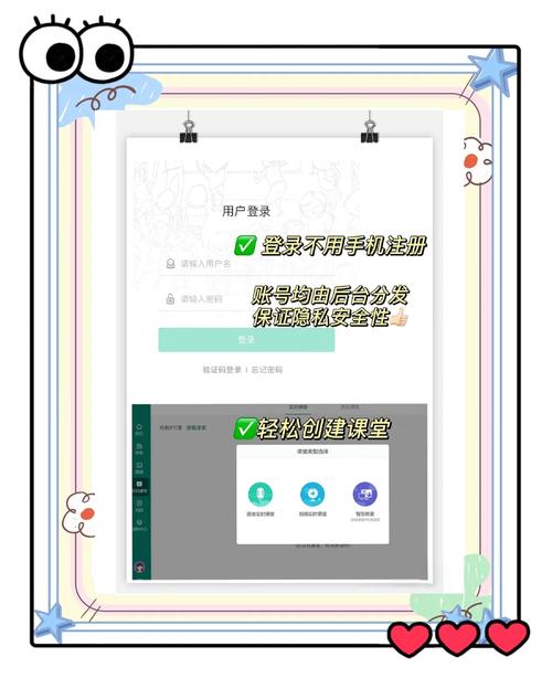 伯索云不让录怎么破解截图