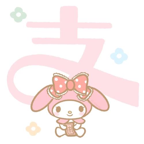 Mymoldy美乐蒂原型