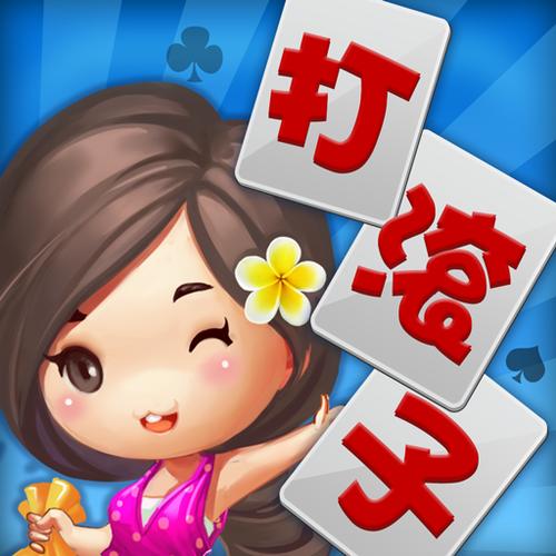 打滚子免费版老款图标