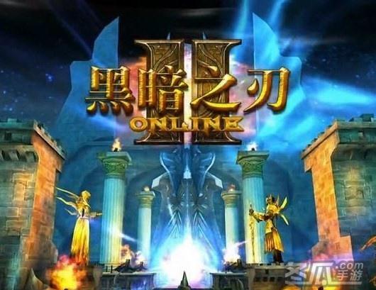 黑暗之刃ex破解版图标