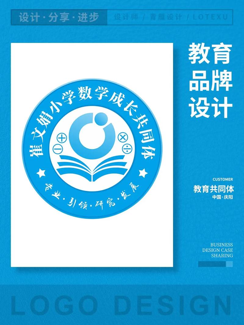 共同发育