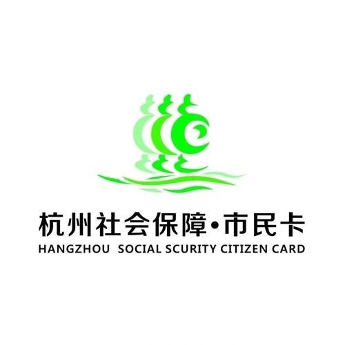 杭州民卡旧版本大全最新版本更新内容图标