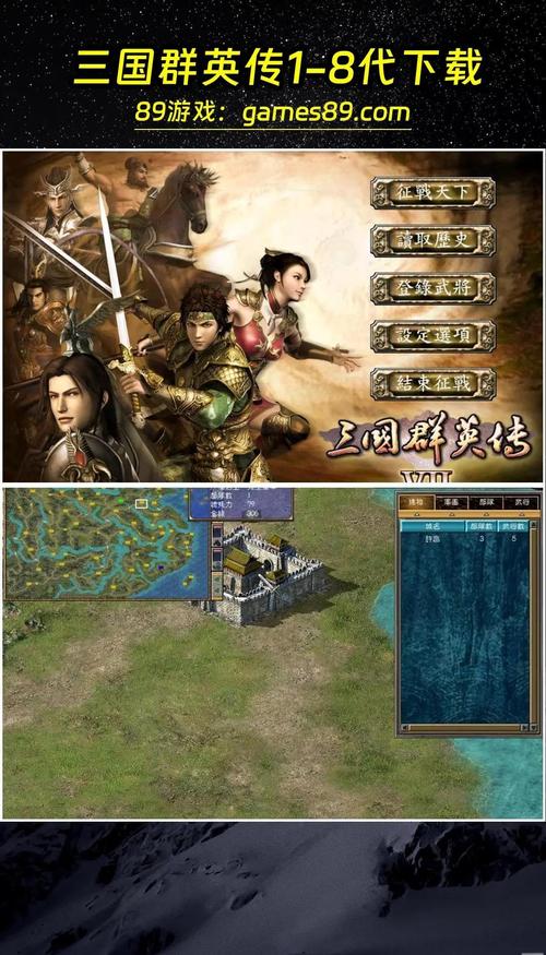 三国群英传助手最新版本更新内容介绍截图